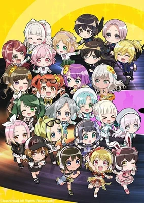 D4DJ First Mix - 番组百科