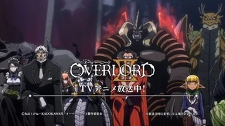 Overlord III - 番组百科
